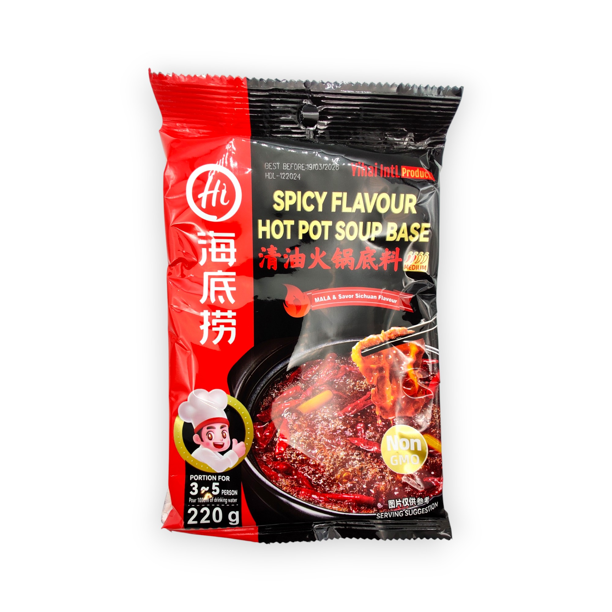 HAIDILAO Hot Pot Soup Base Spicy 220g